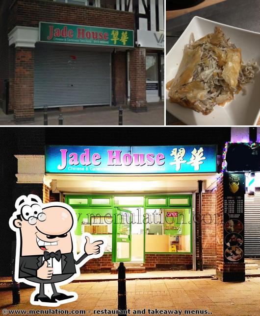 Jade House, Nottingham - Restaurant menu, prices and reviews