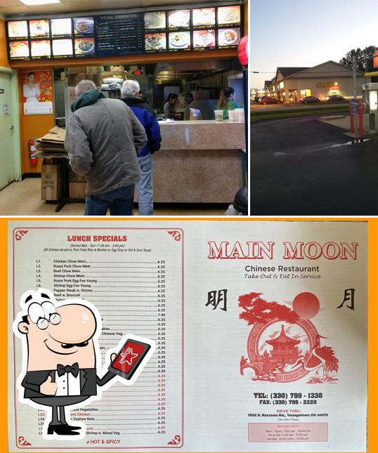 Main Moon Chinese Restaurant (Austintown), Austintown - Restaurant menu ...