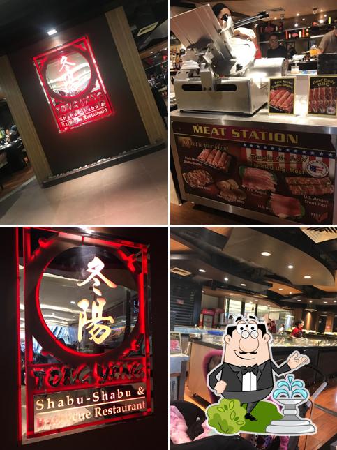 Tong Yang SM Megamall, Mandaluyong - Restaurant menu, prices and reviews