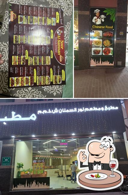 Noor Al Samnan Kitchen and Restaurant Dubai, Dubai - Restaurant menu ...