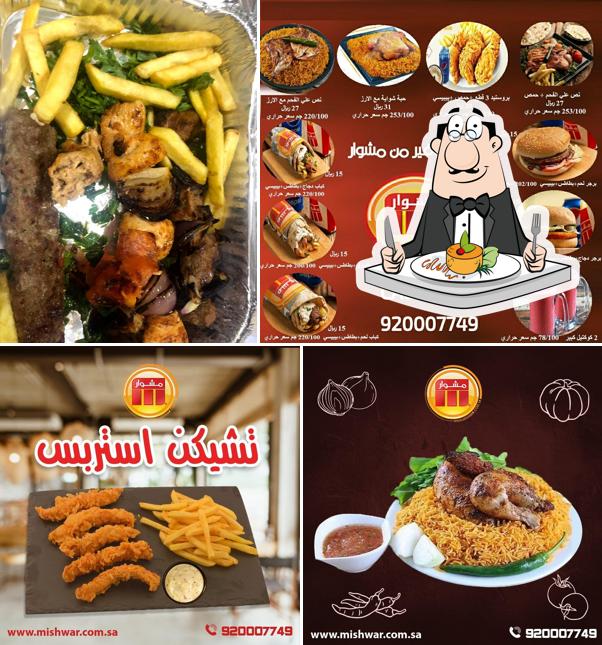 Mishwar Restaurant, Al Khobar - Restaurant menu, prices and reviews