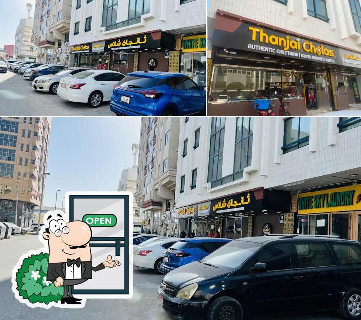 Thanjai Cholas restaurant, Abu Dhabi - Restaurant menu, prices and reviews