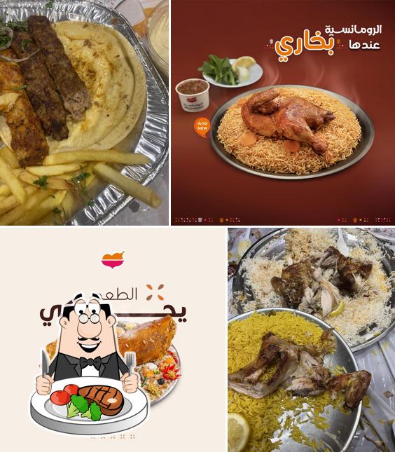Family Romansiah, Riyadh - Restaurant menu, prices and reviews