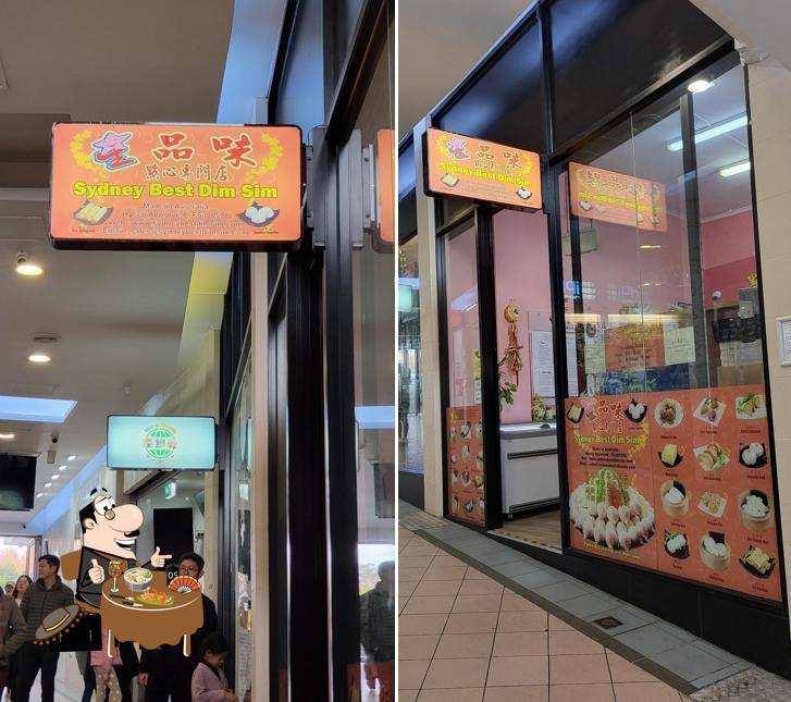 Sydney Best Dim Sim, Eastwood - Restaurant menu, prices and reviews