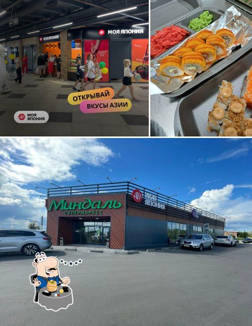 My Yaponiya, Yagodnoye - Restaurant menu, prices and reviews