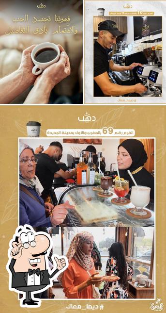 DAHAB COFFEE SHOP, Casablanca - Menu du restaurant, prix et avis