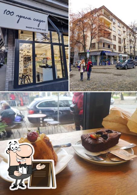100 grams of sweets, Sofia, SU St. Kliment Ohridski - Speisekarte ...