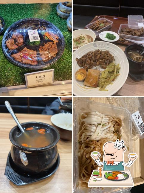Sha Xian Snacks, Melbourne - Restaurant menu, prices and reviews