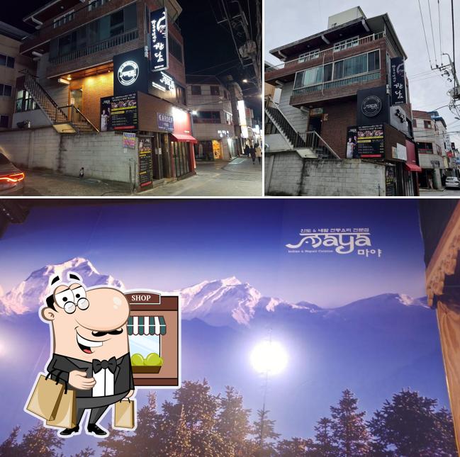 Maya Restaurant, Daegu - Restaurant menu, prices and reviews
