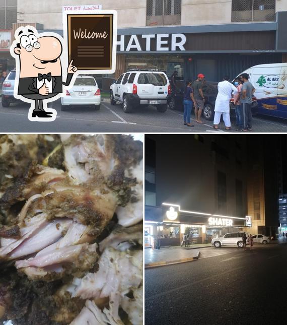 SHATER RESTAURANT, NAHDA, Sharjah - Restaurant menu, prices and reviews