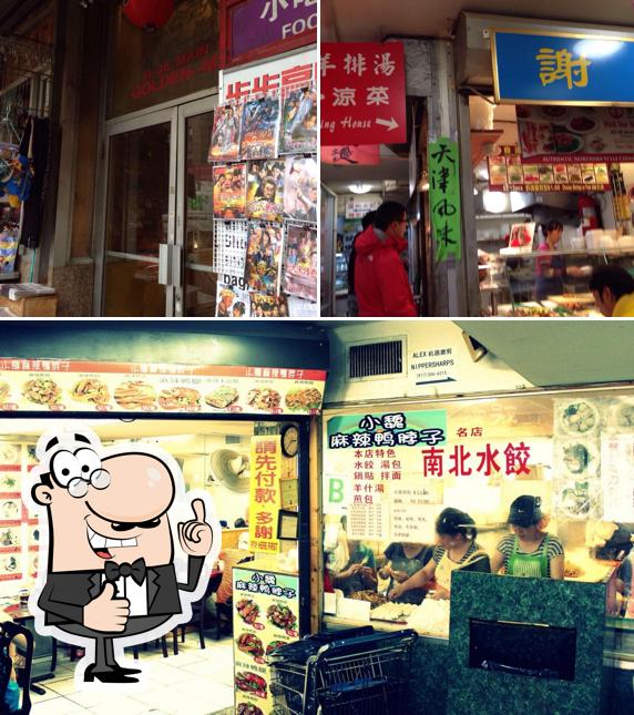 Hey Dumplings, New York City, Flushing–Main Street - Restaurant menu ...