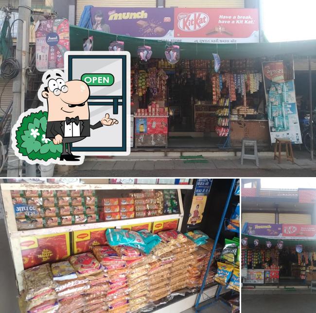 New Gujarat Bakery, Anaval - Restaurant menu, prices and reviews