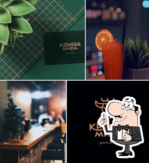 Крыша Мира, Perm - Menú del restaurante, precios y reseñas