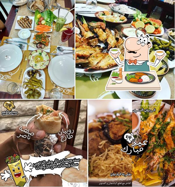 Golden Sheep Restaurant & Grills, Al Ain - Restaurant menu, prices and ...