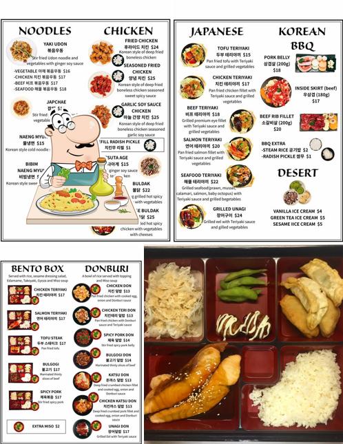KINZA Japanese & Korean Restaurant, Caboolture - Restaurant menu ...
