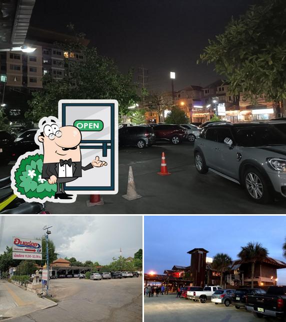 Ob Aroi Town In Town (Not Ob Aroi franchise) - Restaurant menu, prices ...