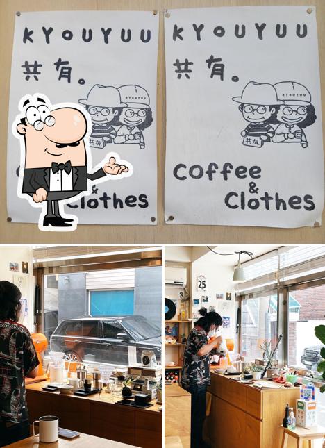 Gong-Yu, Seoul, Bomun - Restaurant menu, prices and reviews