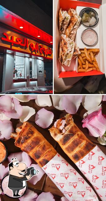 Farouj Abu Al Abd Abu Dhabi, Abu Dhabi - Restaurant menu, prices and ...