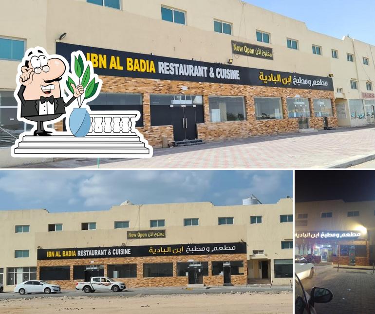 Ibn Al Badia Restaurant and Cuisine مطبخ ابن البادية, Abu Dhabi ...