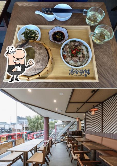 Han Soup Bar 寒舍汤铺 Chatswood, Chatswood - Restaurant menu, prices and ...