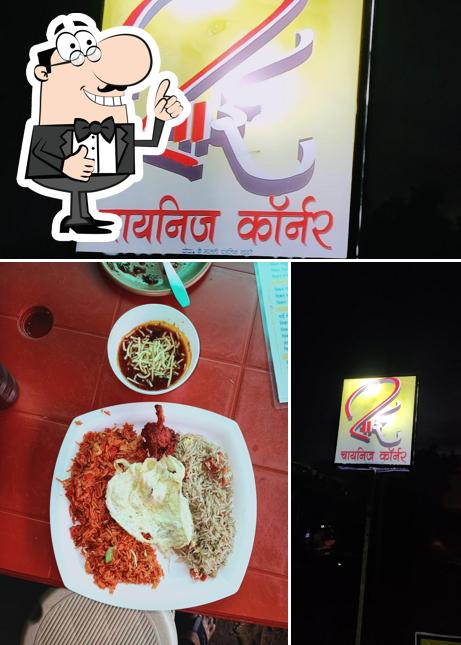 Sai Chinese Corner - Restaurant menu, prices and reviews