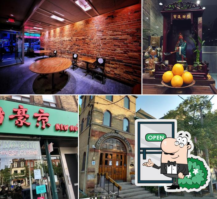 New Ho King, Toronto - Restaurant menu, prices and reviews