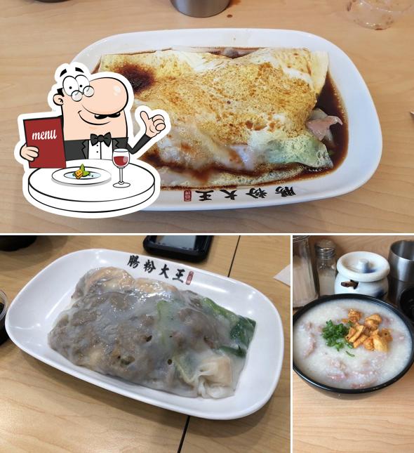 Master Rice Roll 腸粉大王餐廳, Richmond - Restaurant menu, prices and reviews