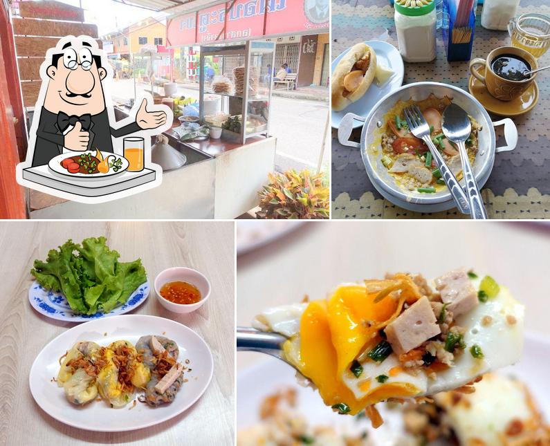 Pak Mo Vietnam, That Phanom - Restaurant menu, prices and reviews