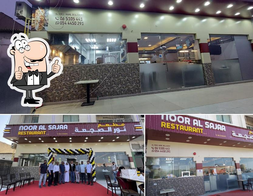 Noor Al Sajaa Restaurant, Sharjah - Restaurant menu, prices and reviews