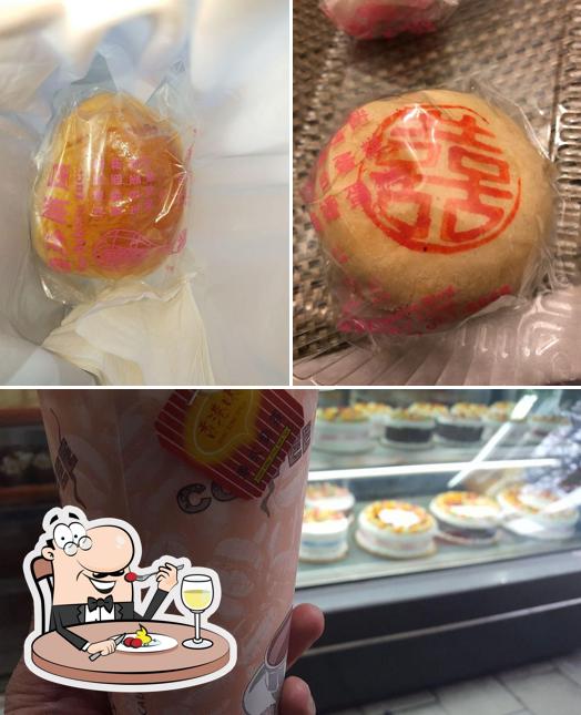 Star Bakery, New York City - Restaurant menu, prices and reviews