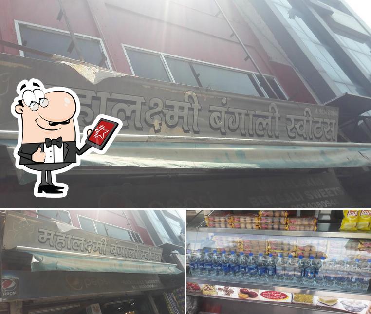 Mahalaxmi Bengali Sweets, Hisar - Restaurant menu, prices and reviews