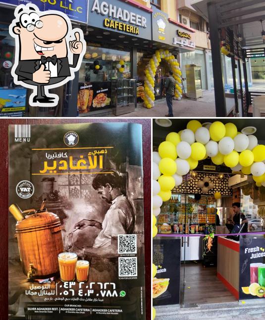 Aghadeer Restaurant , Meena Bazaar - Restaurant menu, prices and reviews