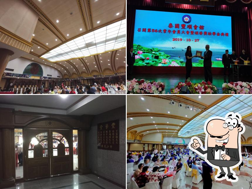 The Hong Soon Association, Bangkok - Restaurant menu, prices and reviews