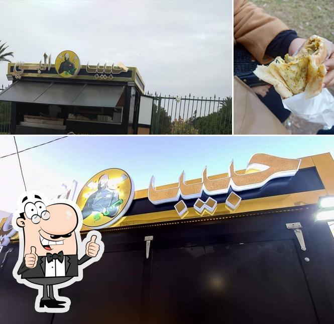 Habib El Bey, Tunis - Restaurant menu, prices and reviews