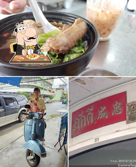 Phak Dee, Hat Yai - Restaurant menu, prices and reviews