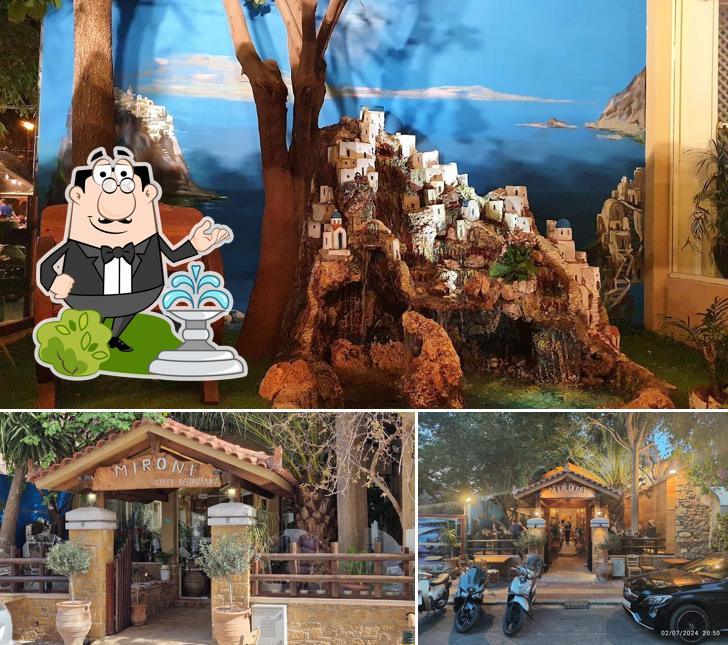 MIRONI Restaurant - Greek Kitchen, Athens - Restaurant menu, prices and ...