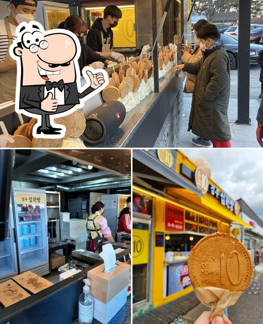 Gyeongju 10 Won Bread, Gyeongju-si - Restaurant menu, prices and reviews