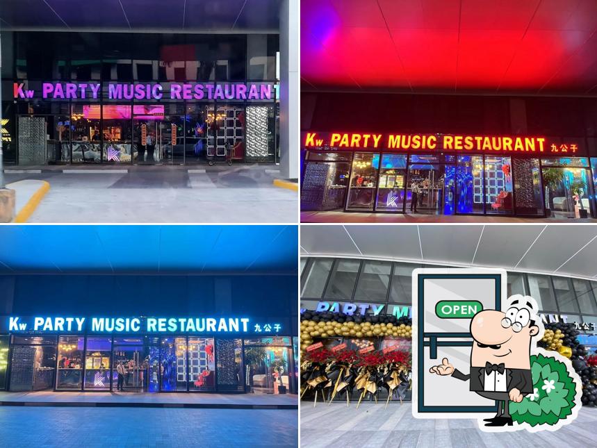 Kw Party Music Restaurant, Pasay - Restaurant menu, prices and reviews
