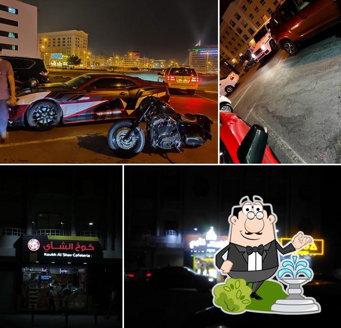Koukh Al Shay Cafeteria, Dubai - Restaurant menu, prices and reviews