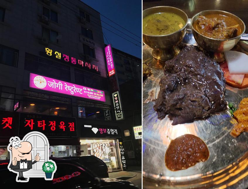 Jogee Restaurant, Hwaseong-si - Restaurant menu, prices and reviews