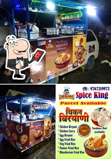 Spice King Chicken Biryani, Nagpur - Restaurant menu, prices and reviews