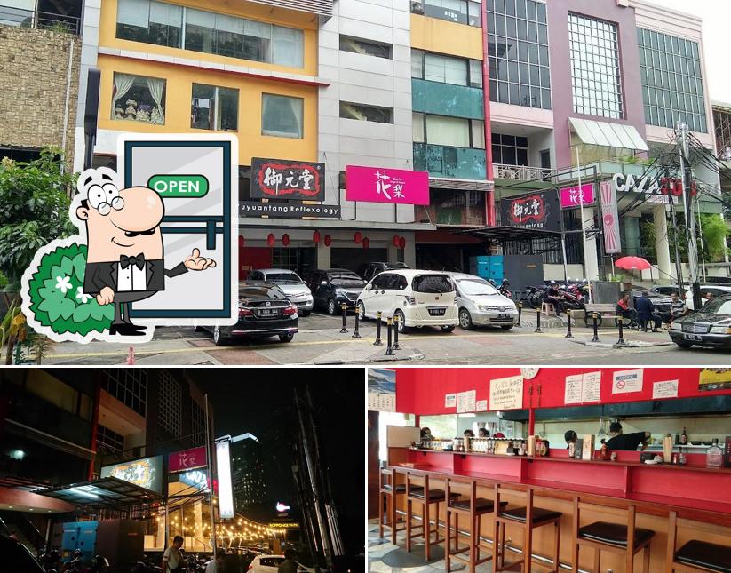 Yoiko Ramen, South Jakarta - Restaurant menu, prices and reviews