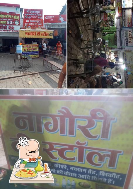 Nagori Tea Stall, Jodhpur - Restaurant menu, prices and reviews