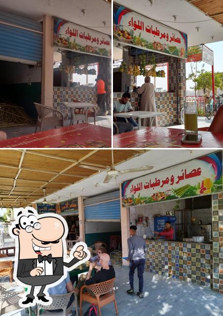 El Hussein Restaurant, Luxor - Restaurant menu, prices and reviews