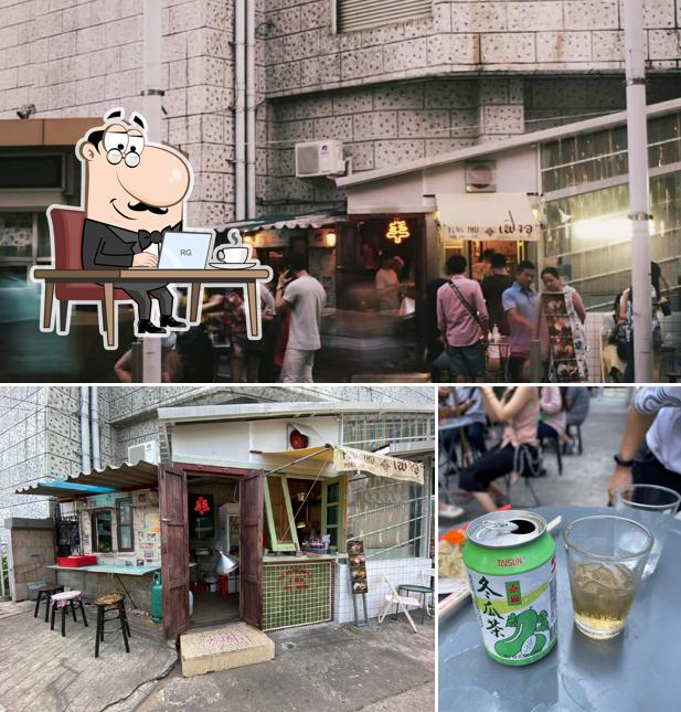 Feng Zhu, Bangkok - Restaurant menu, prices and reviews