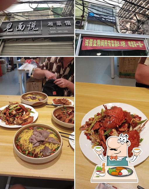 Nice meet restaurant, Parañaque - Restaurant menu, prices and reviews