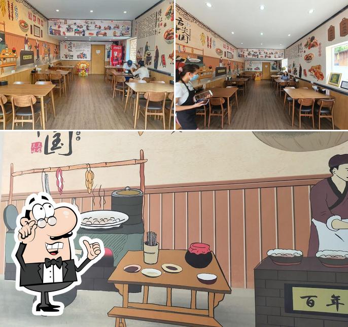 Taipei kitchen (台北小厨) ไทเปคิทเช่น, Bangkok - Restaurant menu, prices ...
