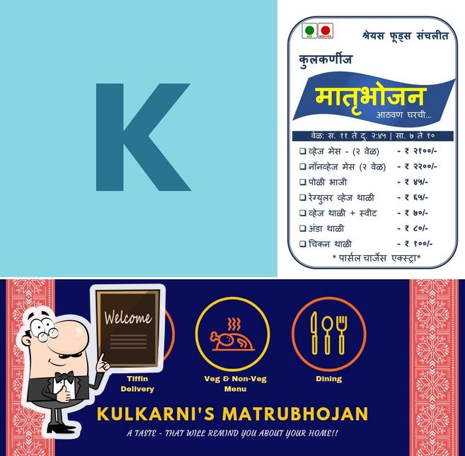 Kulkarni's Matrubhojan, Pune - Restaurant menu, prices and reviews
