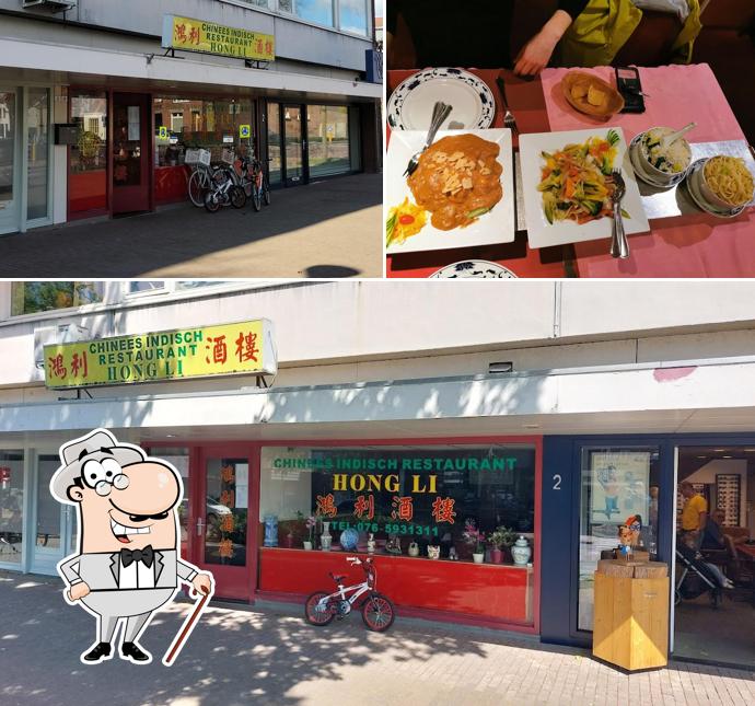 Hong Li, Terheijden - Restaurant menu, prices and reviews