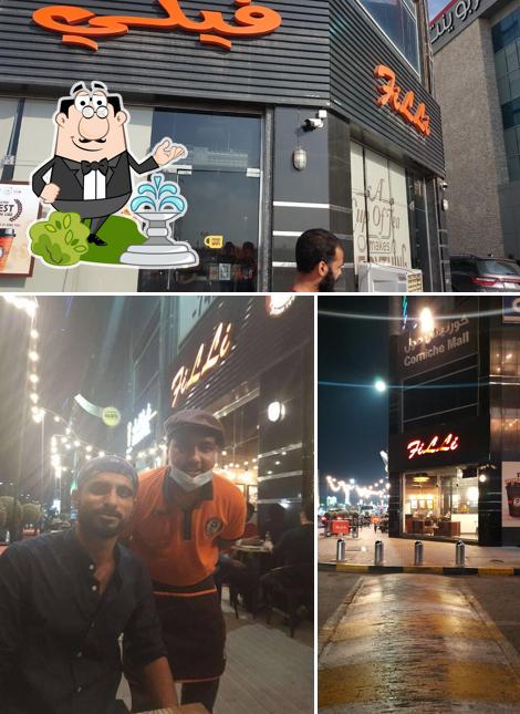 Filli Cafe Al Rumailah - Ajman, Ajman - Restaurant menu, prices and reviews